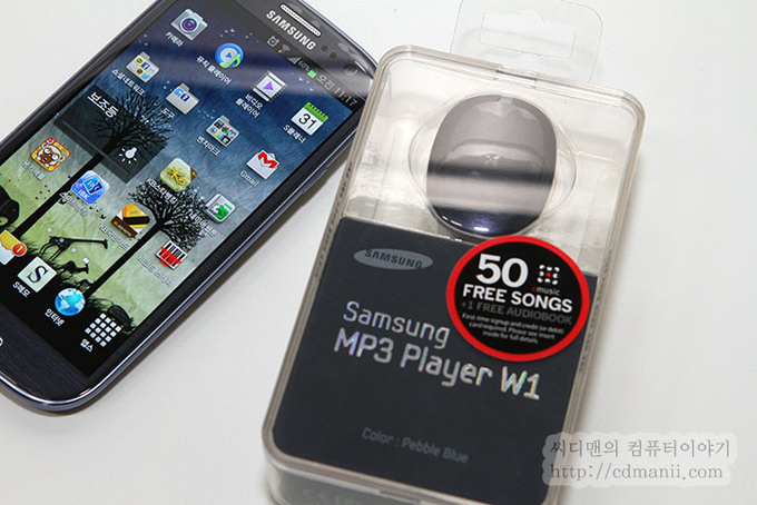 Mp3 Samsung W1