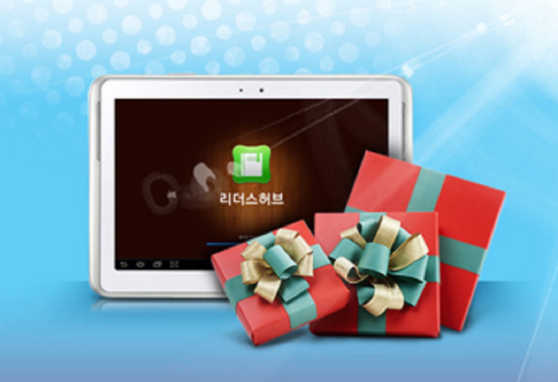 여러분께 ‘GALAXY Package’를 선물합니다! – Samsung Newsroom Korea