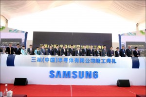 삼성전자, 중국 시안(西安) 반도체 공장 본격 가동 – Samsung Newsroom Korea