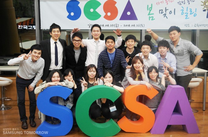 [융복합 인재가 온다]_① SCSA, 인문학도들에게 소프트웨어의 날개를 달아주다 – Samsung Newsroom Korea