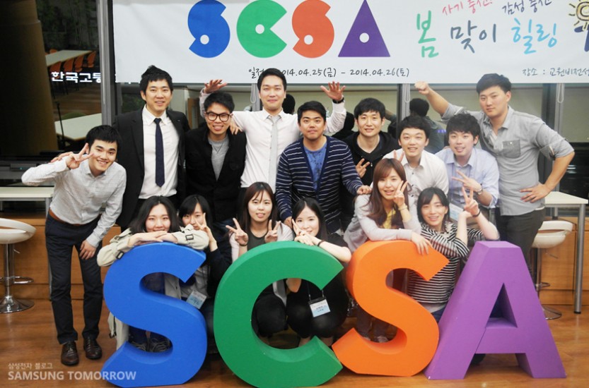 [융복합 인재가 온다]_① SCSA, 인문학도들에게 소프트웨어의 날개를 달아주다 – Samsung Newsroom Korea