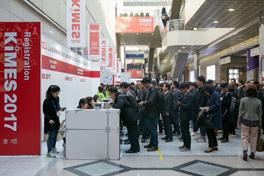 삼성 의료기기 사업, 여기까지 왔다… KIMES 2017 부스 둘러보니 – Samsung Newsroom Korea