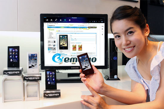 삼성 MP3, 온라인 서비스 ‘이모디오’ 런칭 – Samsung Newsroom Korea