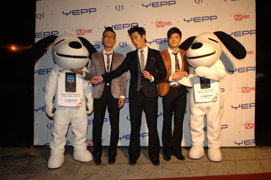 Yepp Q1 다이아몬드 사운드 파티 개최 – Samsung Newsroom Korea