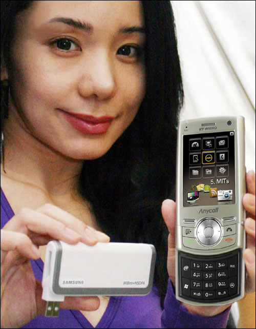 이젠 와이브로가 대세다!! 와이브로 단말기 3종 본격 출시! – Samsung Newsroom Korea