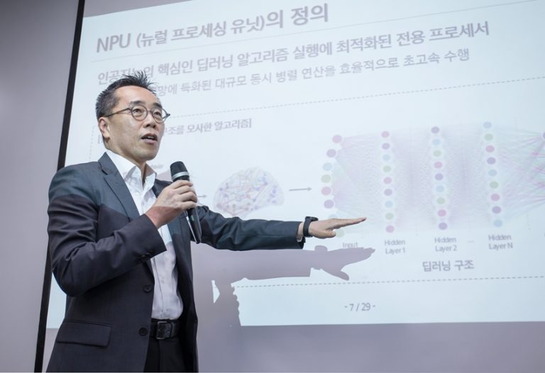 삼성전자, 독자 NPU로 ‘반도체 비전 2030’ 달성 가속화 – Samsung Newsroom Korea