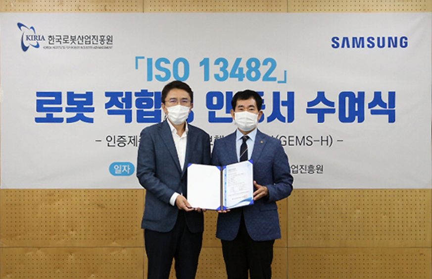 삼성전자, 웨어러블 보행 보조 로봇 ‘GEMS Hip’ 국제 표준 ‘ISO 13482’ 국내 최초 인증 – Samsung ...