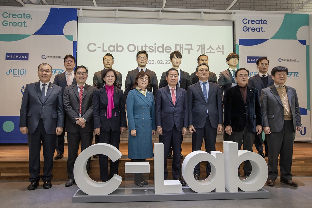 삼성전자, ‘C랩 아웃사이드 대구’ 출범 “지역 스타트업 생태계 활성화 앞장” – Samsung Newsroom Korea