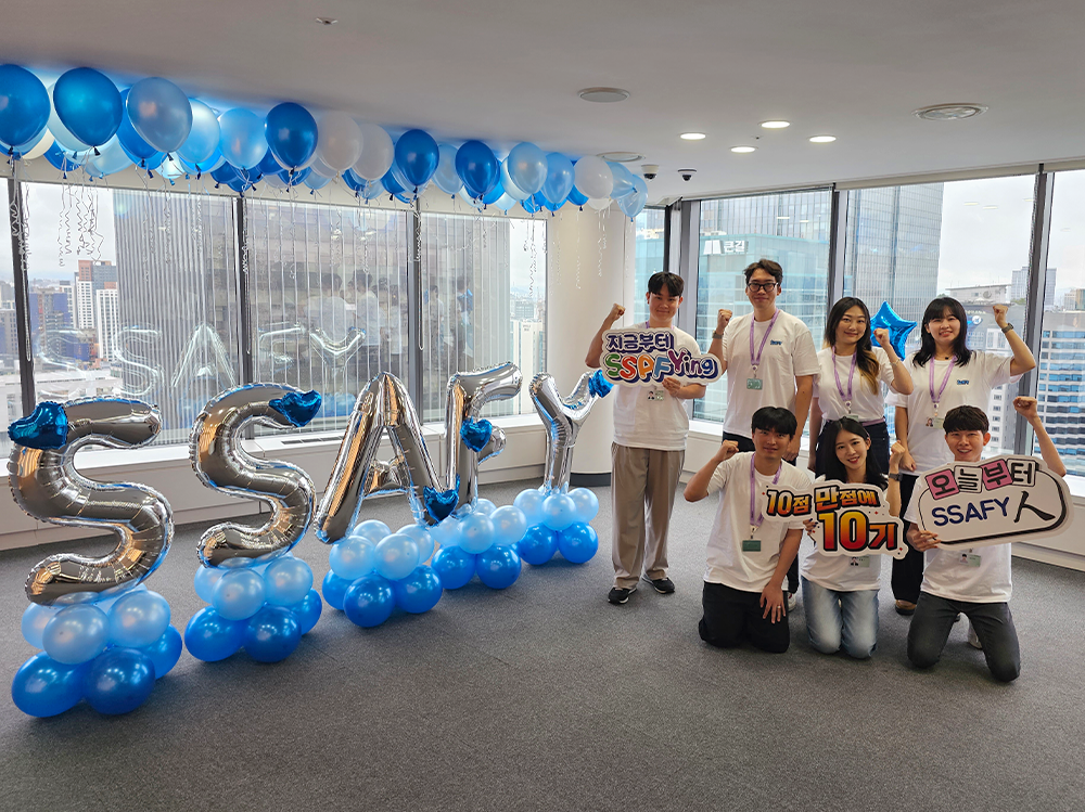 “차세대 SW 인재가 되기 위한 첫 단계” SSAFY 10기 입학식 현장 속으로 – Samsung Newsroom Korea