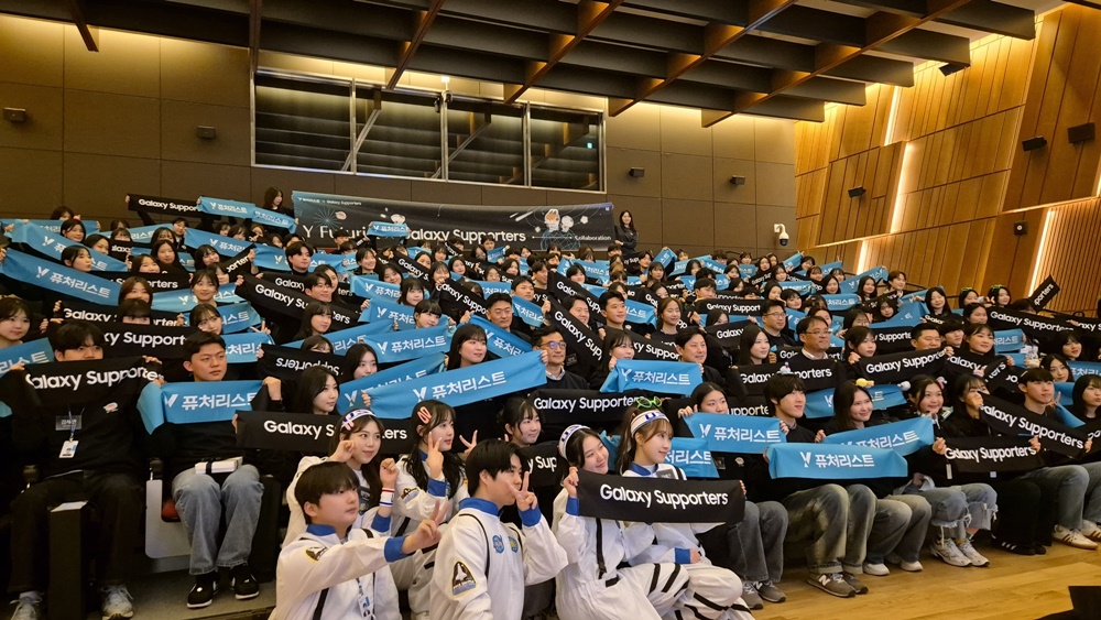 삼성 ‘갤럭시 대학생 서포터즈’, KT ‘Y 퓨처리스트’와 뭉쳤다 – Samsung Newsroom Korea