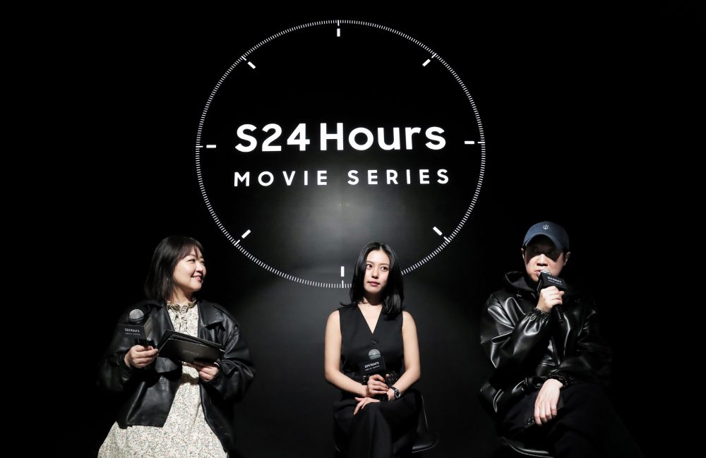 삼성 강남에 ‘DP’ 한준희 감독과 고민시 배우가…‘S24 Hours 무비 위크’ 개막 현장 – Samsung Newsroom Korea