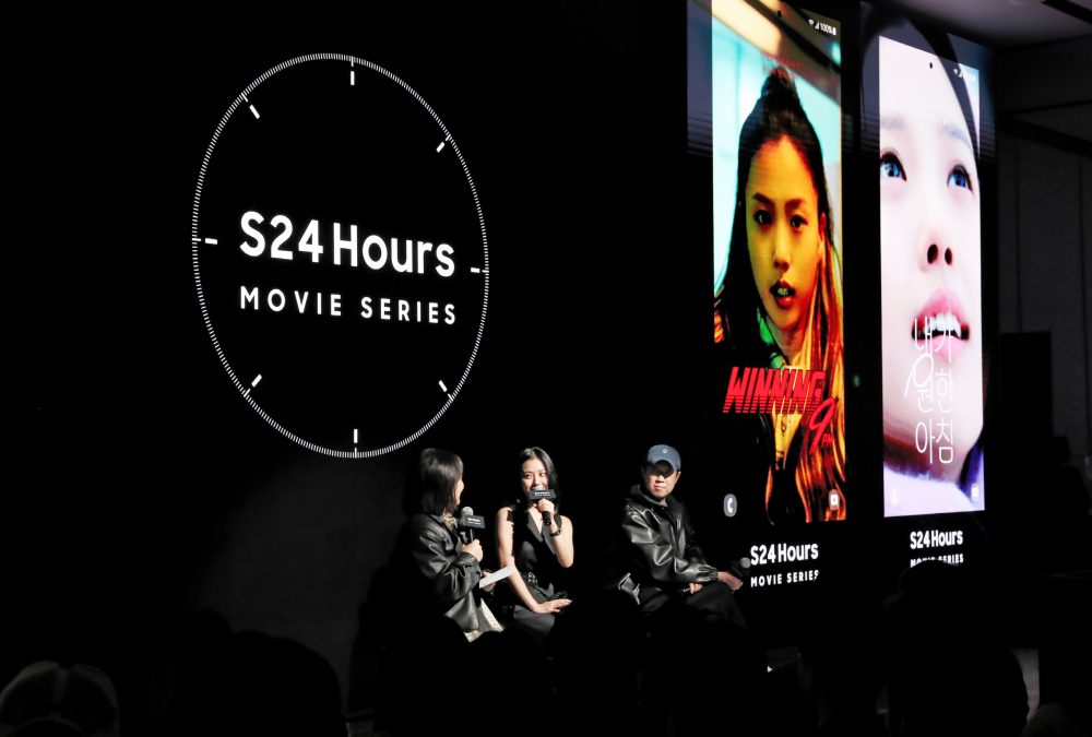 삼성 강남에 ‘DP’ 한준희 감독과 고민시 배우가…‘S24 Hours 무비 위크’ 개막 현장 – Samsung Newsroom Korea