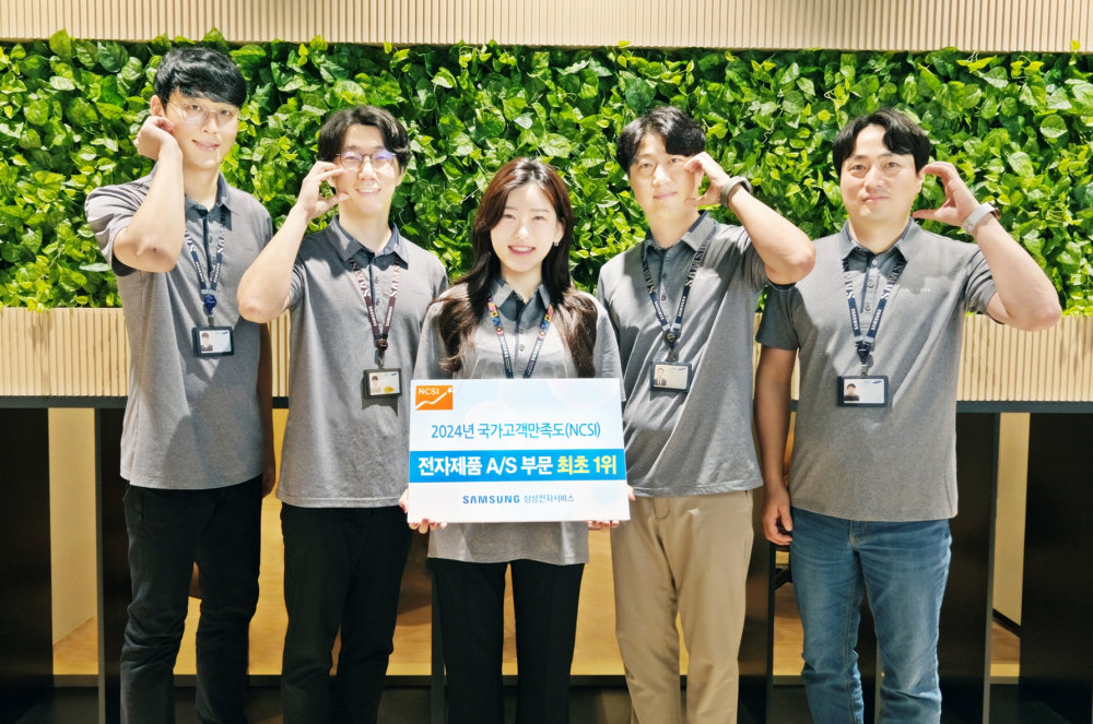 삼성전자서비스, 2024 국가고객만족도(NCSI) 전자제품 AS 부문 1위 – Samsung Newsroom Korea