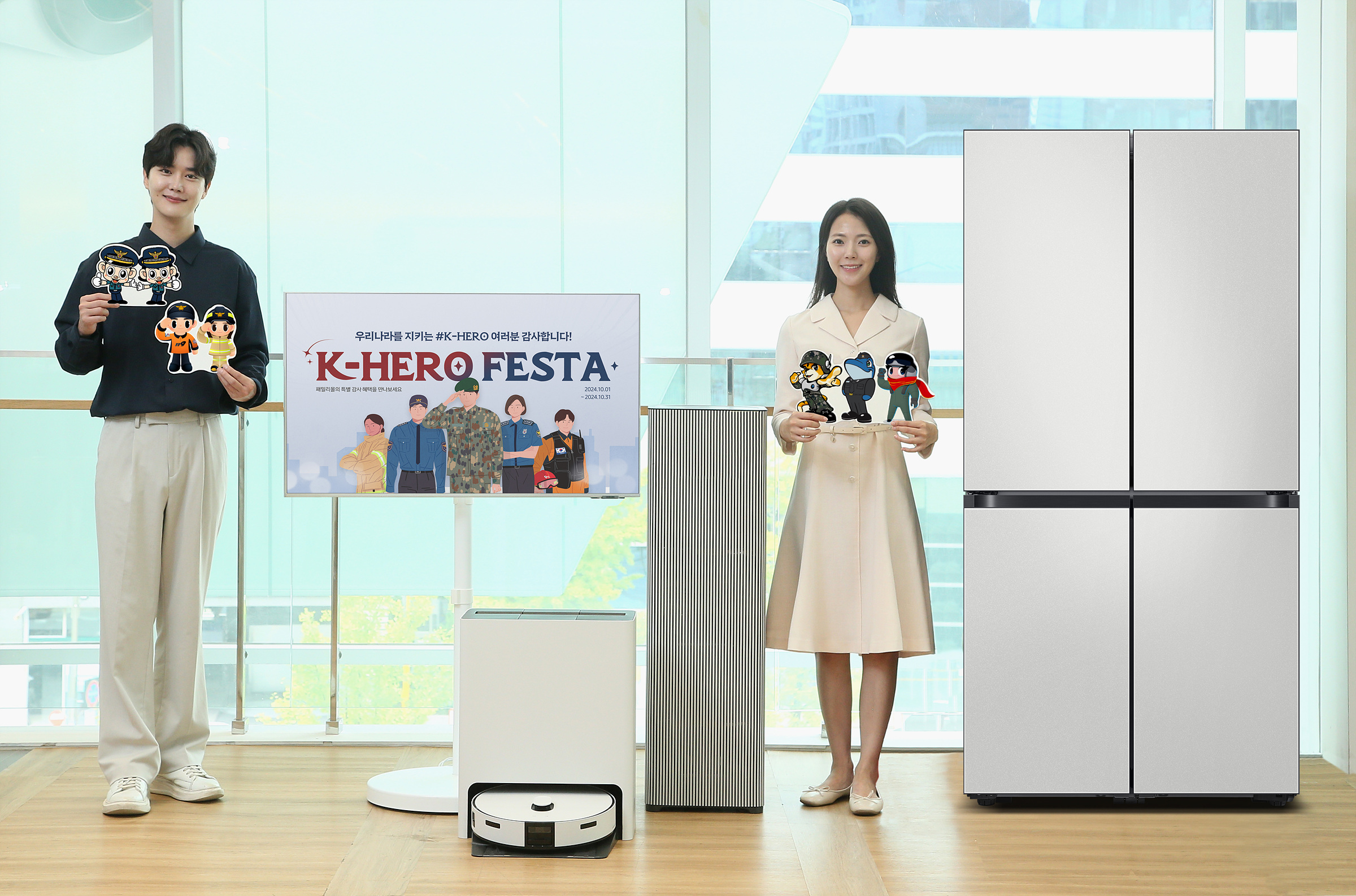 삼성전자, 군인∙경찰∙소방∙교정∙해양경찰 공무원 대상 ‘K-Hero Festa’ 실시 – Samsung Newsroom Korea