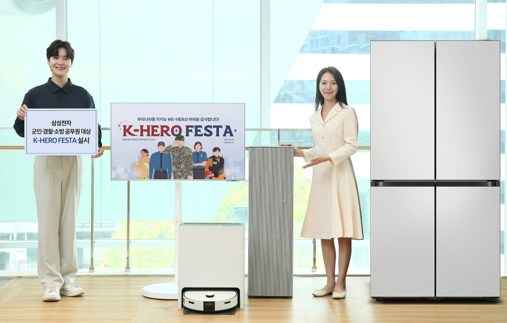 삼성전자, 군인∙경찰∙소방∙교정∙해양경찰 공무원 대상 ‘K-Hero Festa’ 실시 – Samsung Newsroom Korea