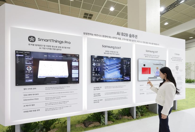 삼성전자, ‘KES 2024’서 모두를 위한 ‘AI 라이프’ 제안 – Samsung Newsroom Korea