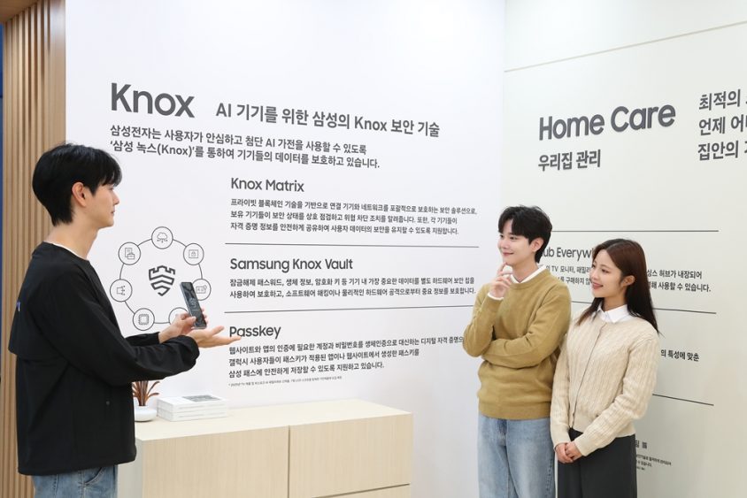 삼성전자, ‘KES 2024’서 모두를 위한 ‘AI 라이프’ 제안 – Samsung Newsroom Korea