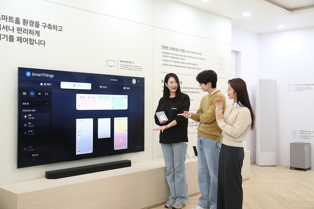 삼성전자, ‘KES 2024’서 모두를 위한 ‘AI 라이프’ 제안 – Samsung Newsroom Korea