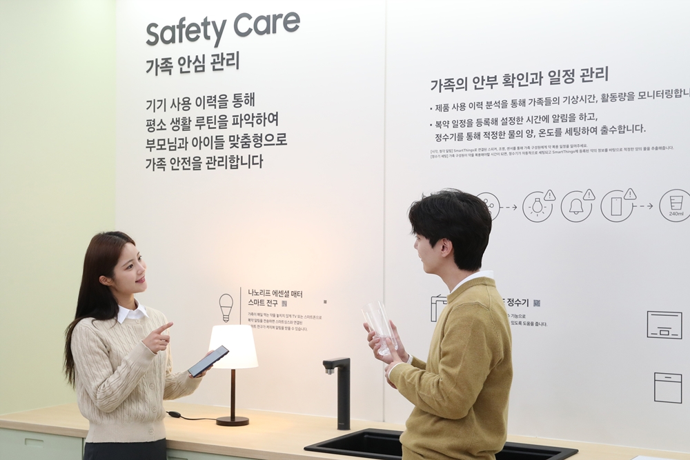 삼성전자, ‘KES 2024’서 모두를 위한 ‘AI 라이프’ 제안 – Samsung Newsroom Korea