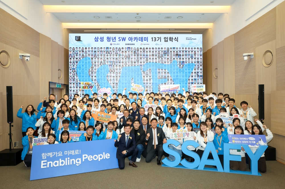 SSAFY 13기 입학식, 전국 5개 캠퍼스에서 진행 – Samsung Newsroom Korea