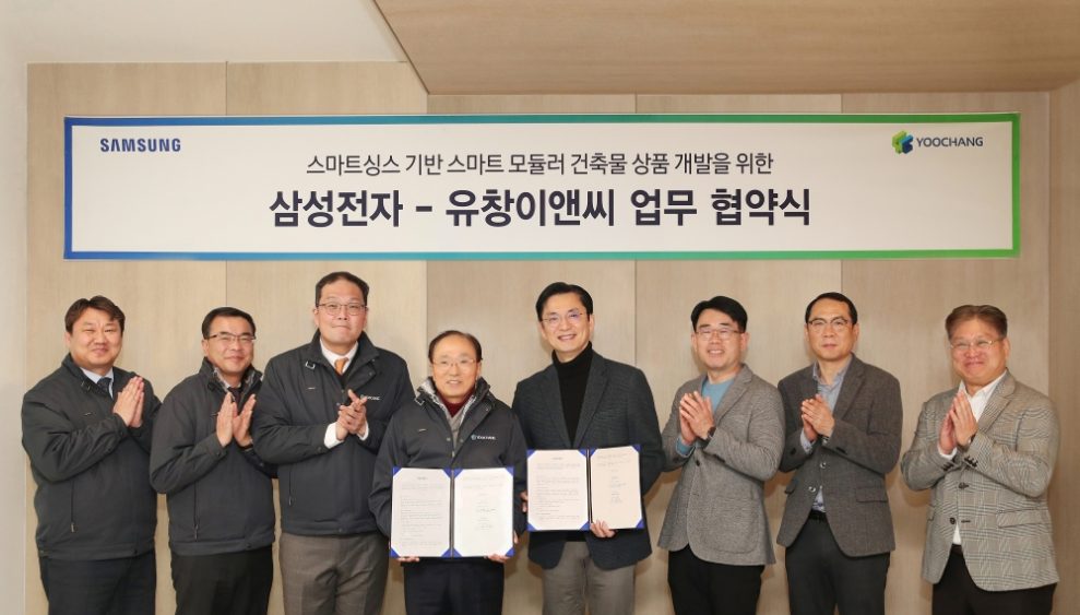 삼성전자, 유창이앤씨와 AI 스마트 모듈러 건축 시장 확대 위한 MOU 체결 – Samsung Newsroom Korea