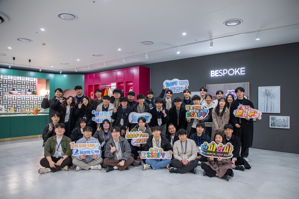 SSAFY 12기 수료… ‘SSAFY 2.0’ 개편으로 AI 교육 강화 – Samsung Newsroom Korea