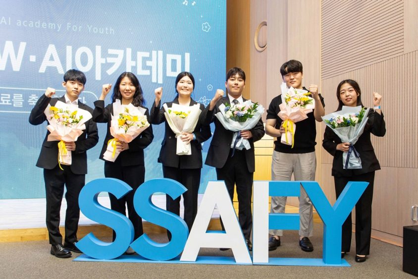 SSAFY 12기 수료… ‘SSAFY 2.0’ 개편으로 AI 교육 강화 – Samsung Newsroom Korea