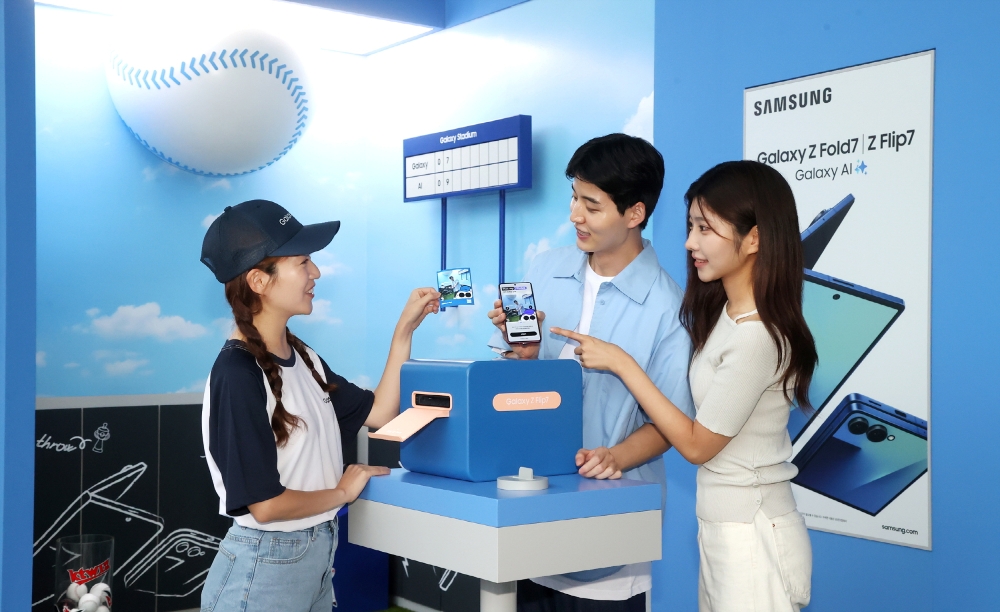 삼성전자, ‘갤럭시 Z 폴드7∙Z 플립7’ 프로야구 연계 마케팅 진행 – Samsung Newsroom Korea