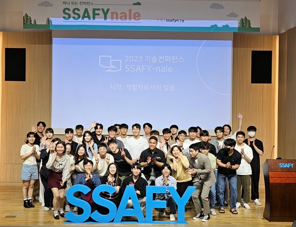 SSAFY 동문회 ‘싸피니티(SSAFYnity)’의 기부 선순환 – Samsung Newsroom Korea