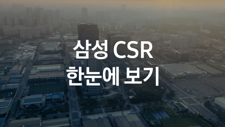 삼성전자, 차세대 ‘N-ERP’ 글로벌 도입 완료 – Samsung Newsroom Korea